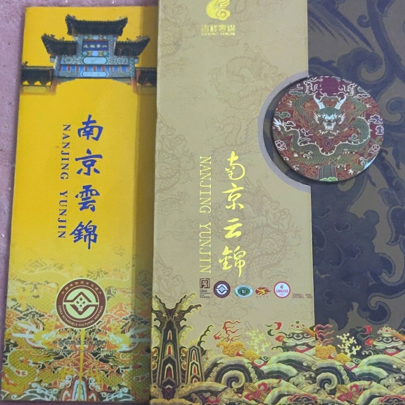 nanjing yunjin | Art | Vtg Nib Chinese Narijing Yunjin Silk Brocode ...
